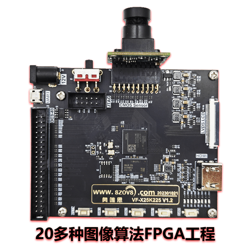 VF-X25K225-深圳市奥唯思科技有限公司_FPGA图像开发_MIPI