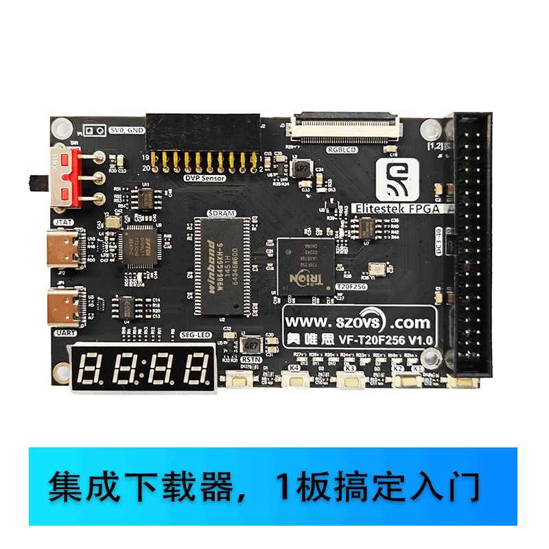 FPGA (易灵思)-深圳市奥唯思科技有限公司_FPGA图像开发_MIPI